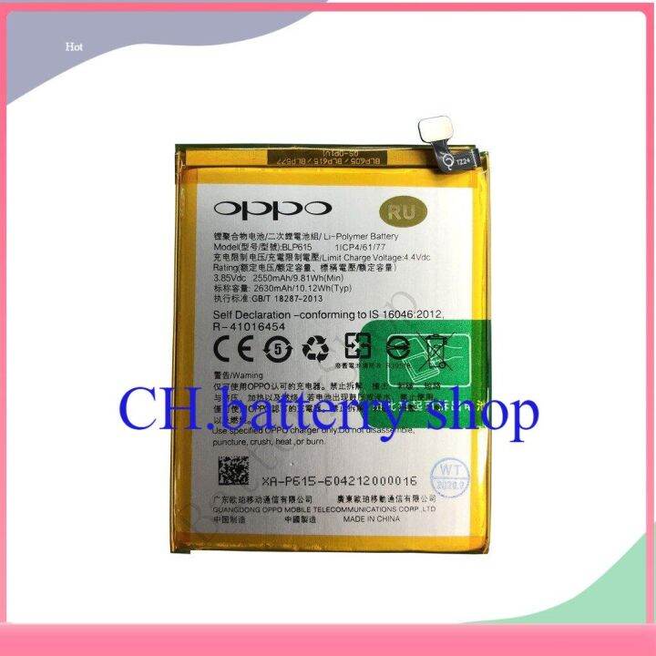 Original แบตเตอรี่ OPPO A37 / A37M battery (BLP615) 2630mAh รับประกัน 3 ...