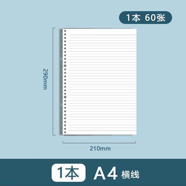 60 Sheets Loose Leaf Notebook Refill Spiral Binder 26 Holes Diary ...