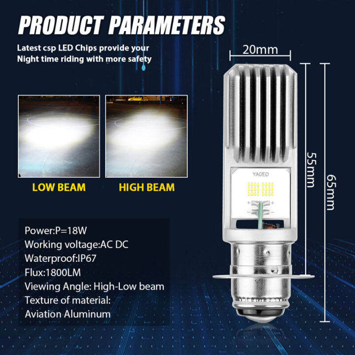 T19 P15D H6M Motorcycle LED headlight Bulb For LC135V1 V2 V3 / EX5 ...