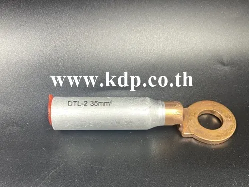 หางปลาอลูมิเนียม หัวทองแดง 1ตัว รุ่น DTL2-16 | Lazada.co.th