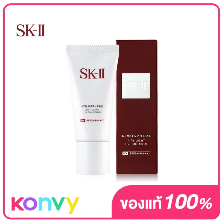 SK-II Atmosphere Airy Light UV Emulsion SPF30 PA+++ 30g | Lazada.co.th