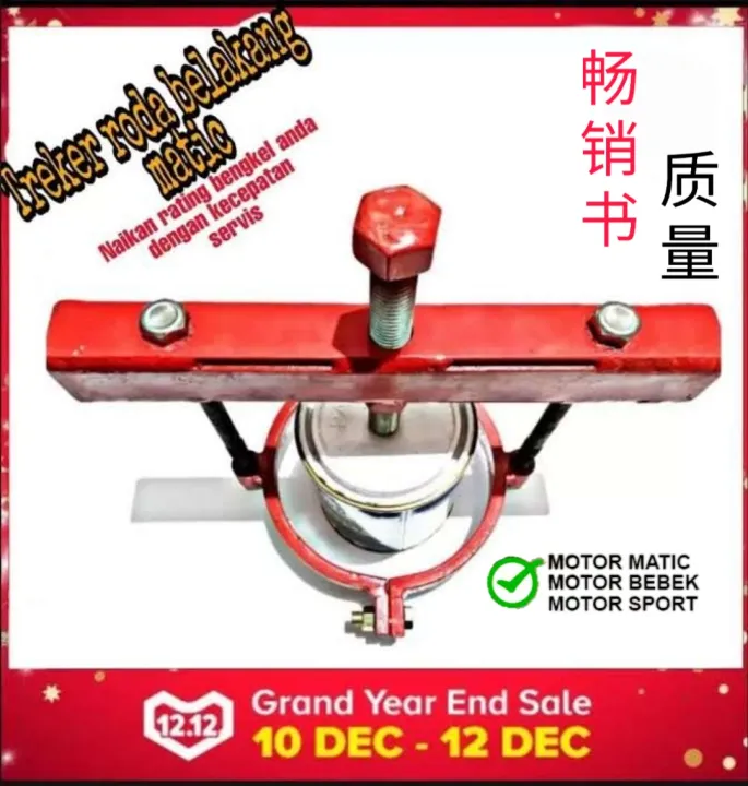 TREKER BAN VARIO TRACKER BAN ALAT BONGKAR TROMOL RODA BELAKANG MATIC ...