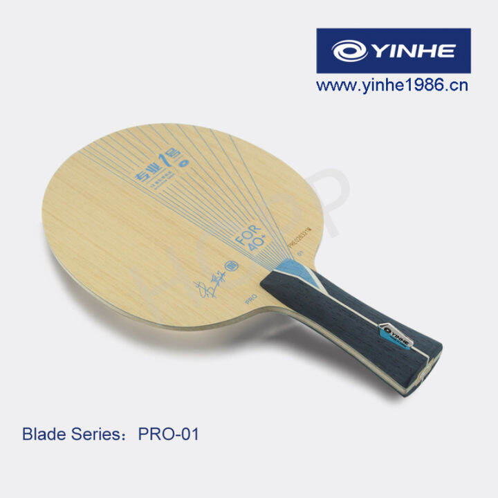 YINHE PRO-01 ALC (ZHU YI Special) Table Tennis Blade Original YINHE PRO ...