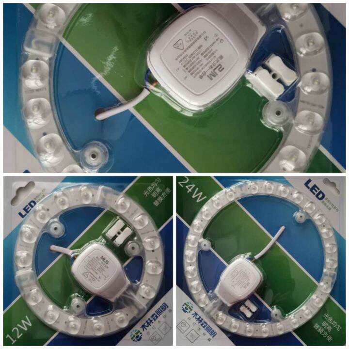 MLS wood Tomlinson illumination dome light to replace transformation ...