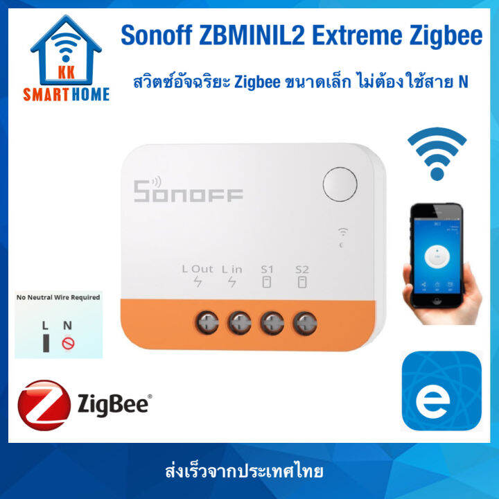SONOFF ZBMINI Extreme Zigbee Smart Switch ZBMINIL2 (No Neutral Required ...