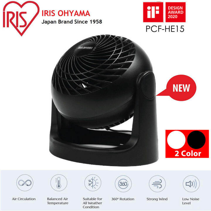Original Japan IRIS Ohyama PCF-HE15 Air convection Silent Circulator Fan | Lazada PH