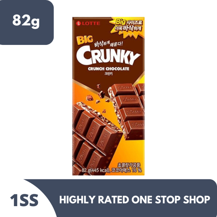 Lotte Big Crunky Crunch Chocolate 82g | Lazada PH
