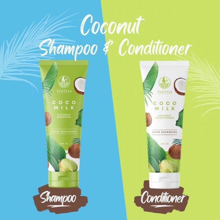 ชุด แชมพู +ครีมนวด โคโค่มิลค์ THITHA COCOMILK coco milk shampoo + coco milk conditioner ปริมาณ ...