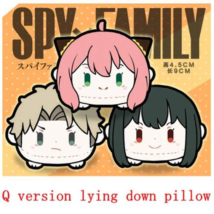 New SPY FAMILY Animation Around Yor Forger Plush Lying Down Two ...