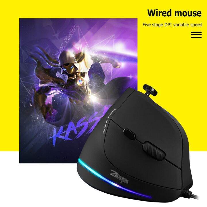 ZELOTES C-18/T20 Vertical Gaming Mouse 10000 DPI Programmable 11 ...