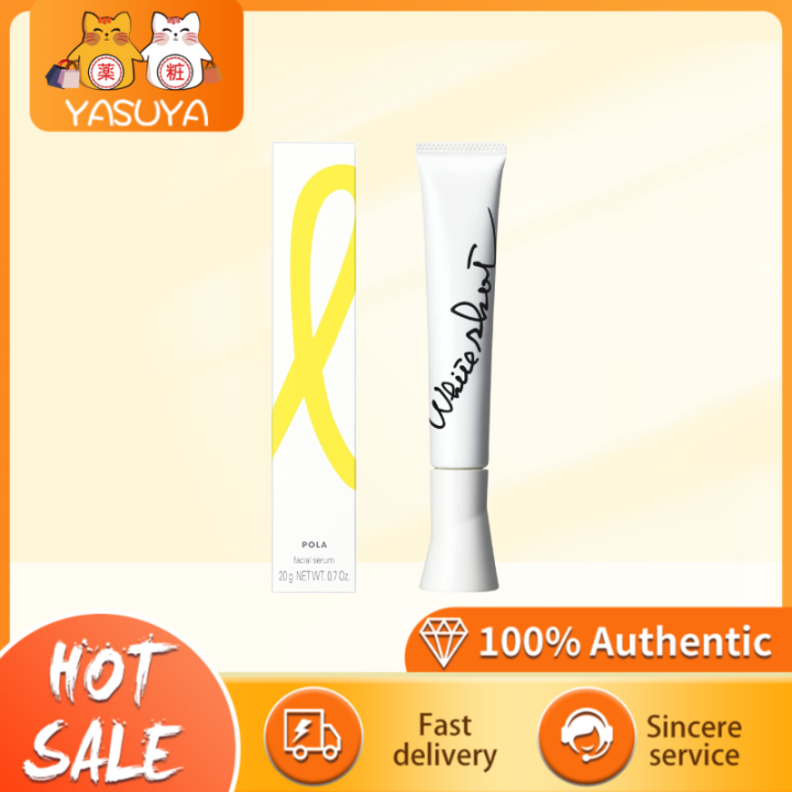 POLA White Shot SXS N Essence Quasi-drug POLA 美白祛斑霜 医薬部外品 | Lazada