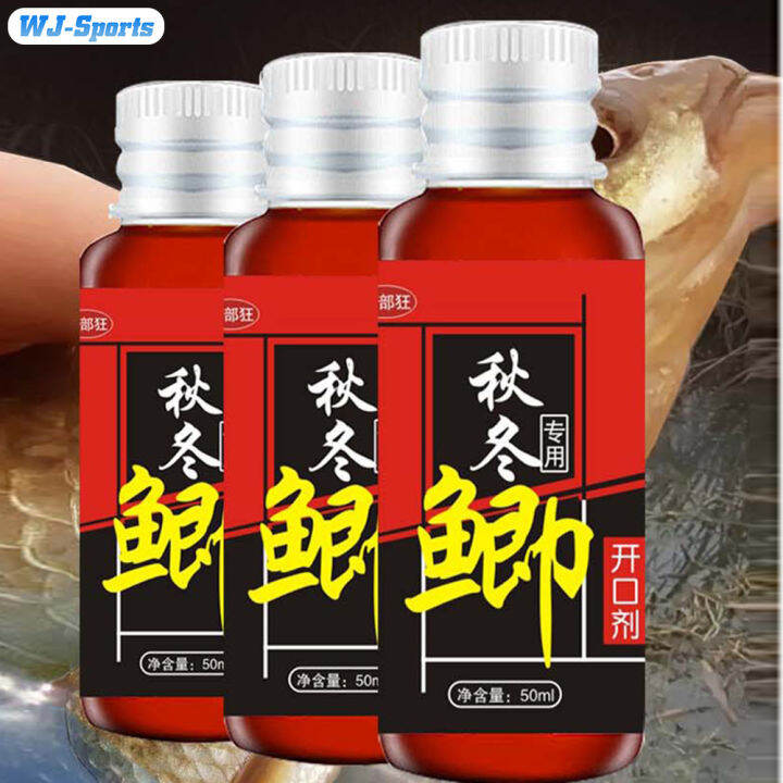 Pit Crucian Liquid Bait Additive Red Worm Fluid Bait Additive Reservoir ...