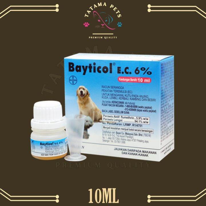 Bayticol Wash EC 6% Tick Prevent 10ML Pet Tick Prevent Dog Cat Flea ...