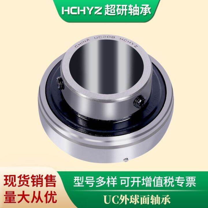 [COD] Agricultural machinery bearings UC204 UC205 UC206 UC207 UC208 UC309 UC310 outer spherical ...