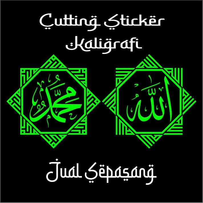 CUTTING STIKER TULISAN ALLAH MUHAMMAD | CUTTING STICKER TULISAN ALLAH ... CUTTING STIKER TULISAN ALLAH MUHAMMAD | CUTTING STICKER TULISAN ALLAH ...