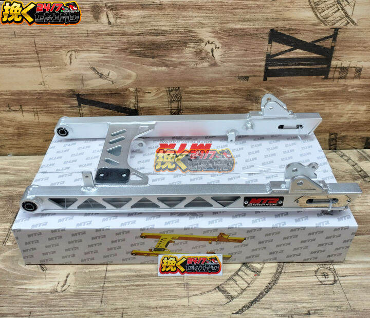 Adjustable Swing Arm Wave Plus 2 Prototype Design MTR Version 2 Brand ...