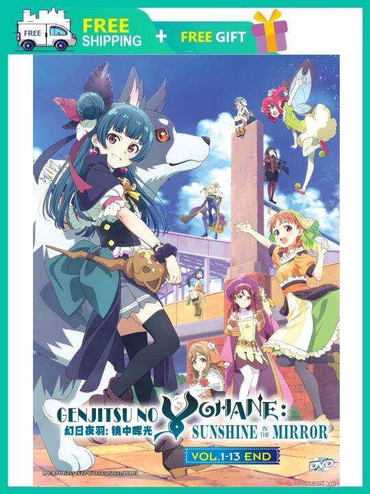 GENJITSU NO YOHANE : SUNSHINE IN THE MIRROR 幻日夜羽: 镜中晖光 YOHANE THE PARHELION : SUNSHINE IN THE ...