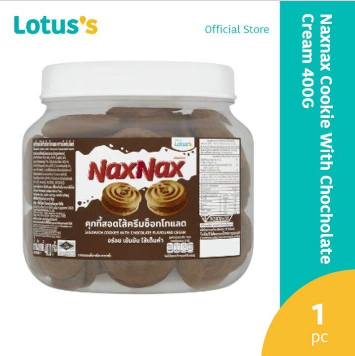 Naxnax Cookie With Chocolate Cream 400G | Lazada