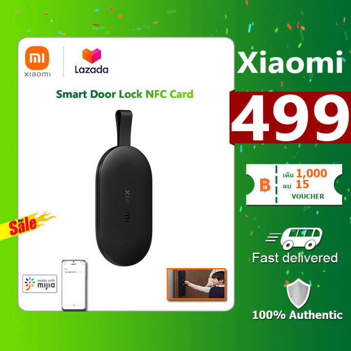 Xiaomi Smart Door Lock NFC Card คีย์การ์ด สำหรับปลดล็อคลูกบิดประตู ...