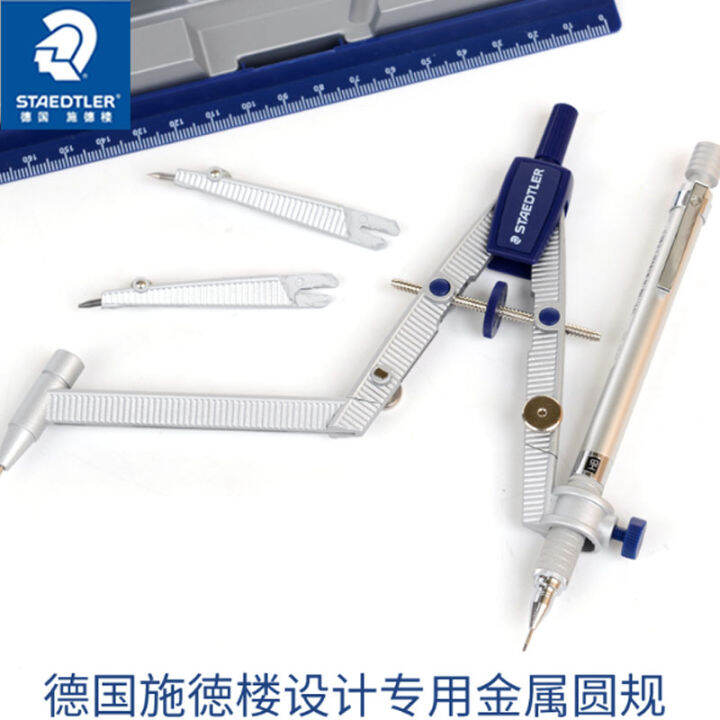 German STAEDTLER STAEDTLER student compasses medium-speed fine-tuning ...