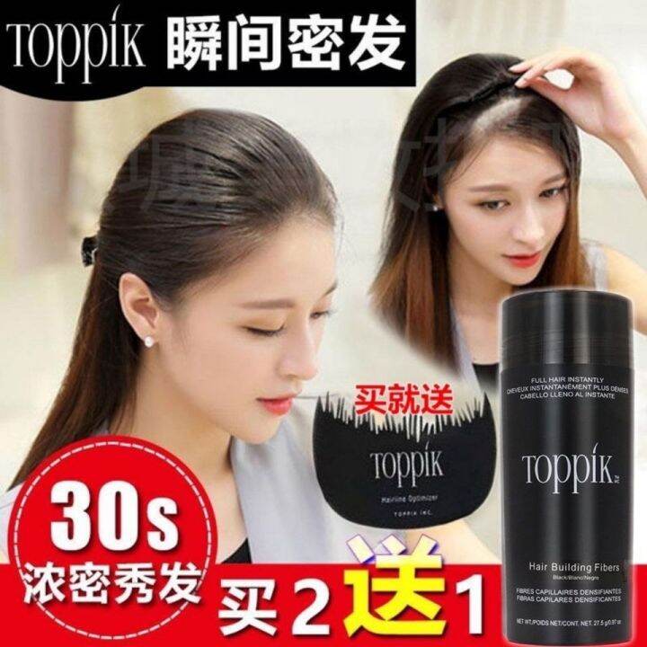 TOPPIK Dingfeng hair thick male and female hairline replacement spray fiber powder off the ...