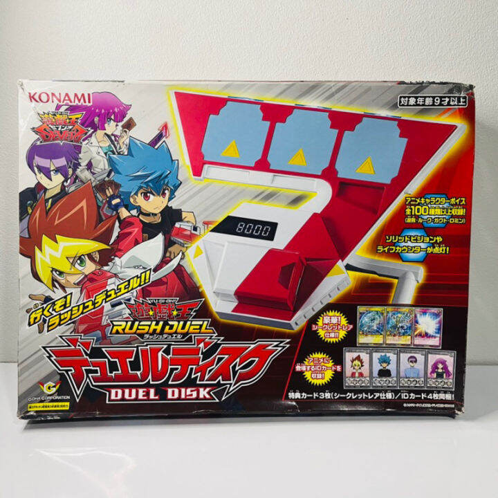 Yu-Gi-Oh Rush Duel - Duel Disk แถมการ์ด7ใบ (ของเล่น จากอนิเมะเรื่อง ยูกิโอ) | Lazada.co.th