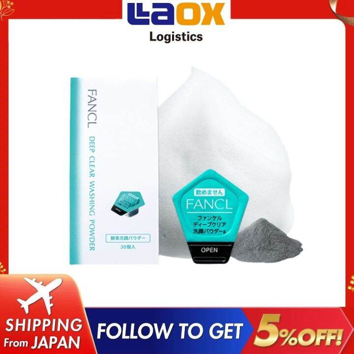 Fancl Deep Clear Washing Powder 30 Pieces Enzyme Powder Cleanser For Pores Moisturizing And ...