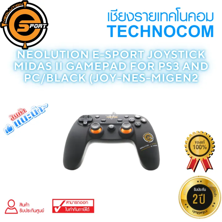 NEOLUTION E-SPORT JOYSTICK MIDAS II GAMEPAD FOR PS3 AND PC/BLACK (JOY ...