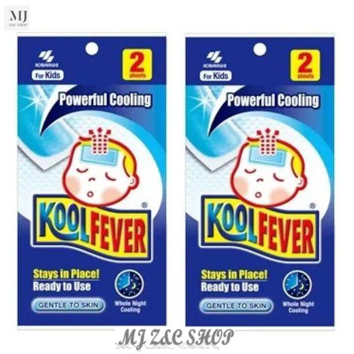 "H&Z SHOP" KOOLFEVER Cooling Gel Infant 2 Sheets/Pack | Lazada PH