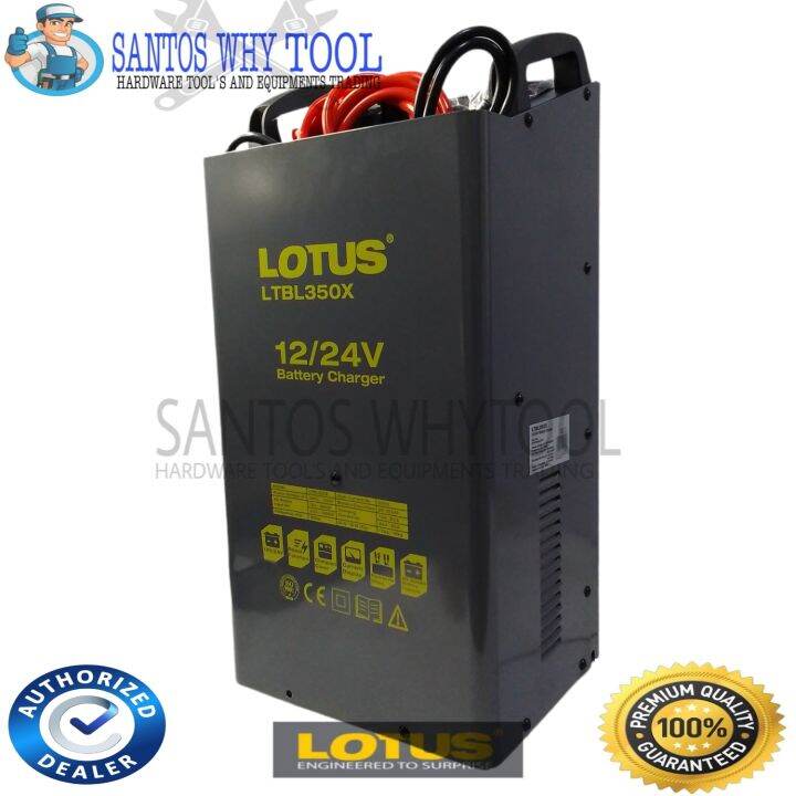 LOTUS BATTERY CHARGER 350X | Lazada PH