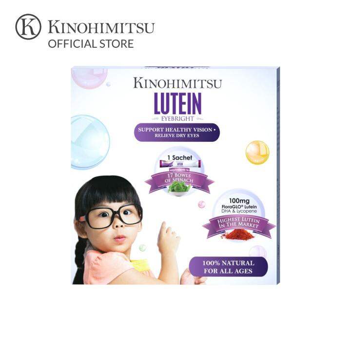 Kinohimitsu EyeBright Lutein 15s | Lazada