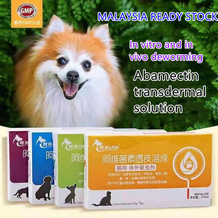 1499[MALAYSIA READY STOCK] Abamectin transdermal solution in vitro and ...