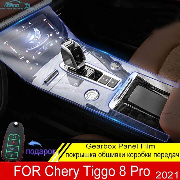 For Chery Tiggo 8 Pro 2021 Car Console Gearbox Panel Film Salon Frame ...