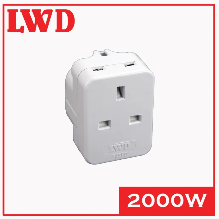LWD 3 Way Multi Adaptor 13Amp Socket | Lazada