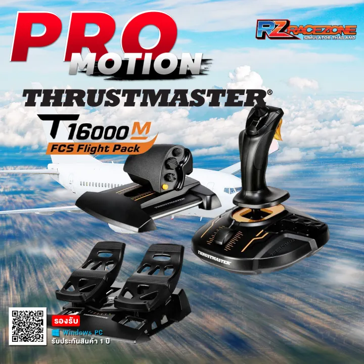 Thrustmaster t.16000m fcs flight pack | Lazada.co.th