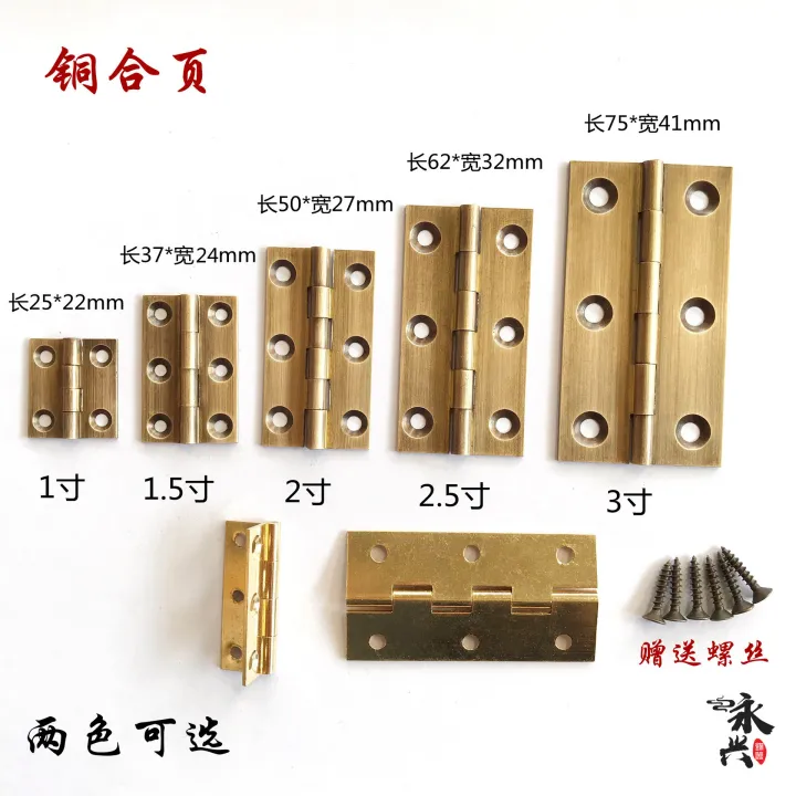 Antique pure copper hinge jewelry box concealed small hinge door and ...