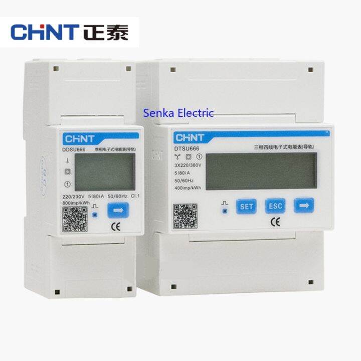 CHINT Multiction Power Meter Programable V,A,W,KWH,VAR,เครื่องวัดพลังงาน RS485 1/3เฟส220V 380V ...