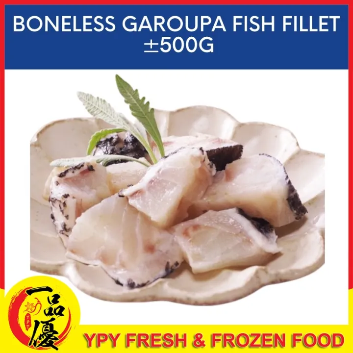 YPY 】 Ready Stock Boneless Garupa Fish Fillet 无骨淡水斑鱼片 (±500g) Frozen ...