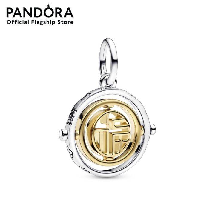 Pandora Gold Fu spinning sterling silver and 14k gold-plated dangle ...