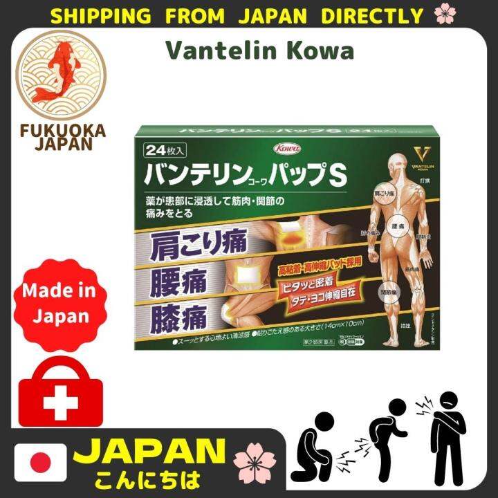 Japan Kowa VANTELIN Pain Relief Patches Pap S Muscle Joint pain Patch Knee Shoulders Hips Elbows ...
