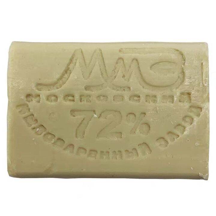 Russian imported laundry soap without outer packaging old-fashioned soil cleaning and ...