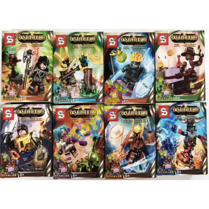 8 Boxes in 1 League of Legends LEGO Minifigure w/ Weapon Play Set ...
