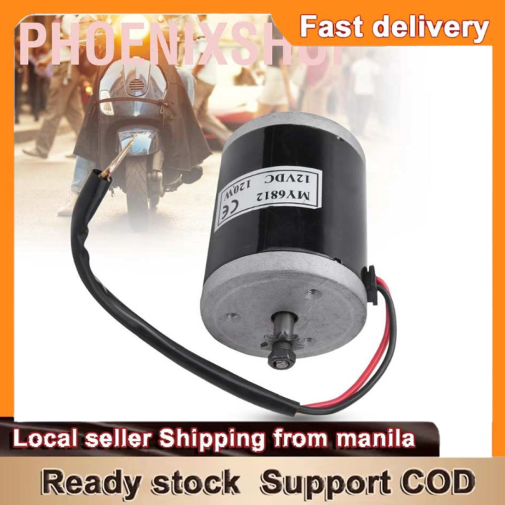 MY6812 12V 120W High Speed Brush Motor w/Belt Pulley Electric Scooter ...