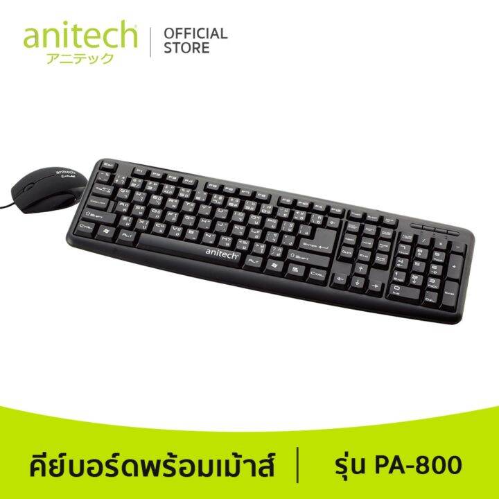 (PA800) KEYBOARD&MOUSE (คีย์บอร์ด&เมาส์สาย) มีระบบระบายน้ำเมื่อน้ำหกใส่ ...