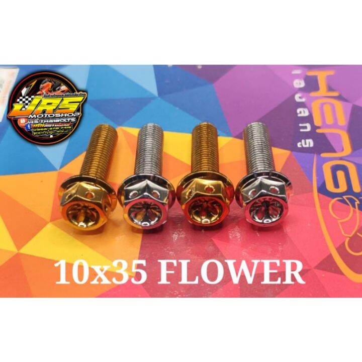 HENG 10x35 CALIPER BOLTS REAR NMAX V1 PER PIECE | Lazada PH