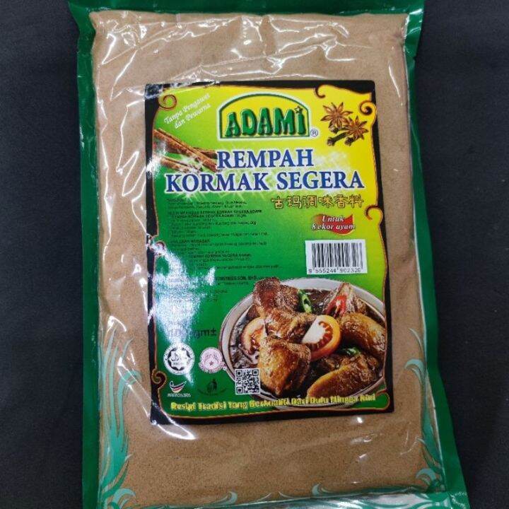 ADAMI Serbuk Rempah Kormak Segera 1kg / ADAMI 古玛调味香料粉 / ADAMI Kurma ...