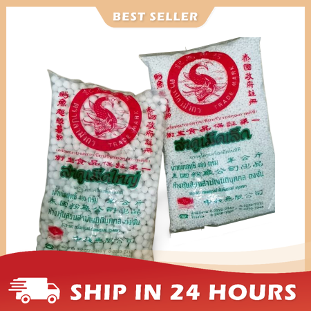 Sago Putih Thailand Sago Thailand White Sago Siam Sagu Putih besar ...