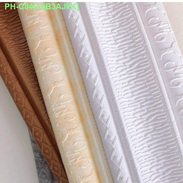 Side Line 3d Pattern Embossed Foam Skirting Wall Stickers Room