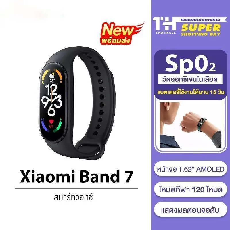 [รับประกันศูนย์ไทย1ปี]Xiaomi Mi Band 6 / 7 SpO2 สายรัดข้อมืออัจฉริยะ ...