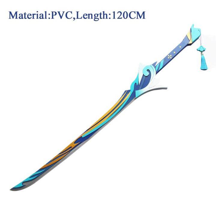 Genshin Impact Kamisato Ayato Exclusive Weapon Haran Geppaku Futsu ...